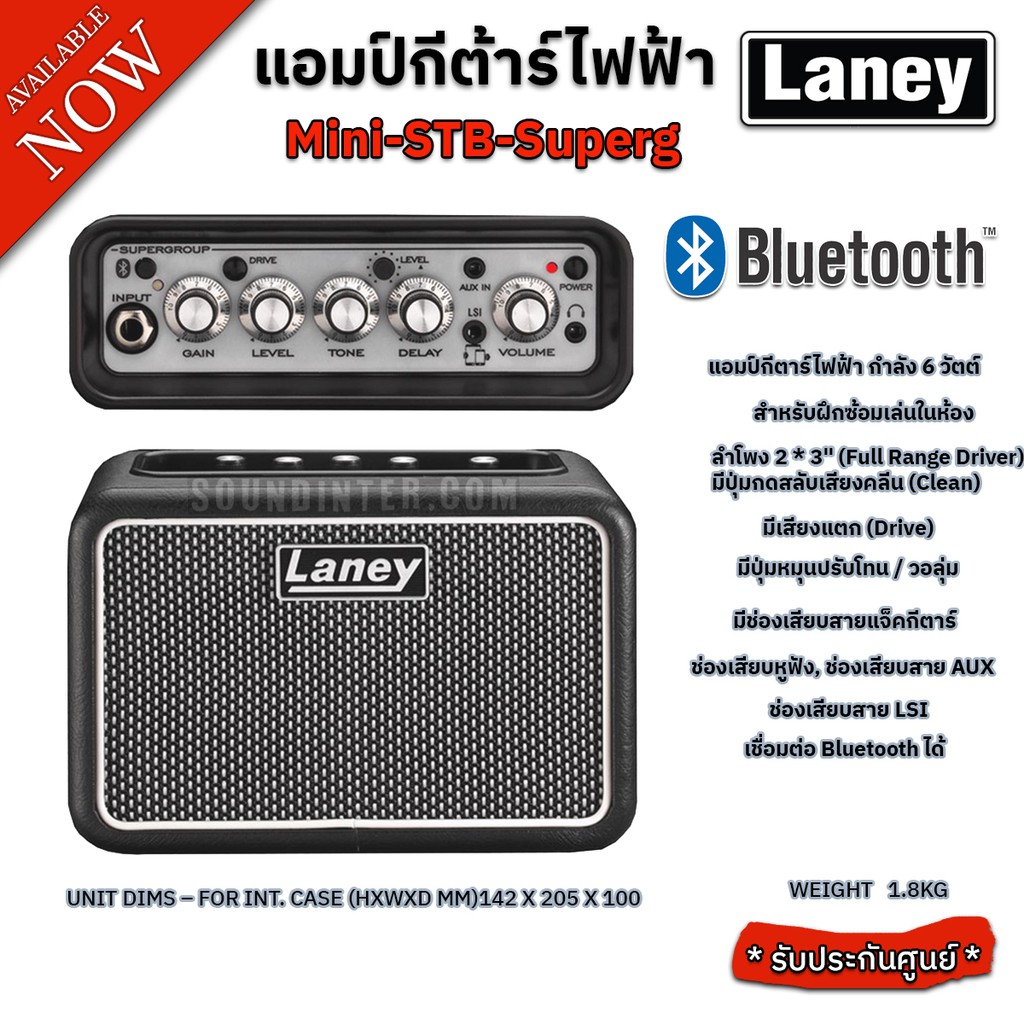 Laney Mini-STB-Superg แอมป์กีตาร์ 2×3 6 วัตต์ แบบสเตอริโอ ต่อสมาร์ทโฟน ...