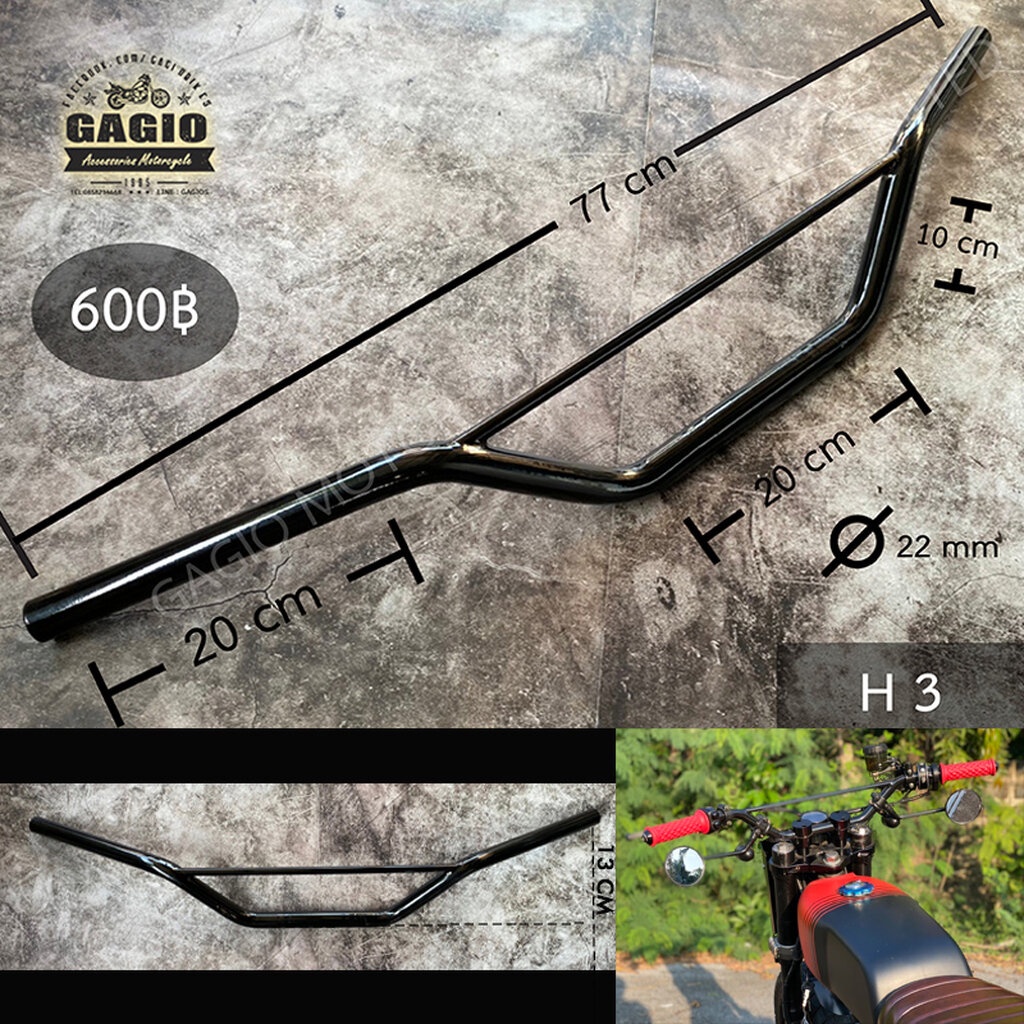 แฮนทรงวิบาก มีบาร์คาด ขนาดเหล็ก 22 มม (No.3) เหมาะสำหรับมอเตอร์ไซค์ ...