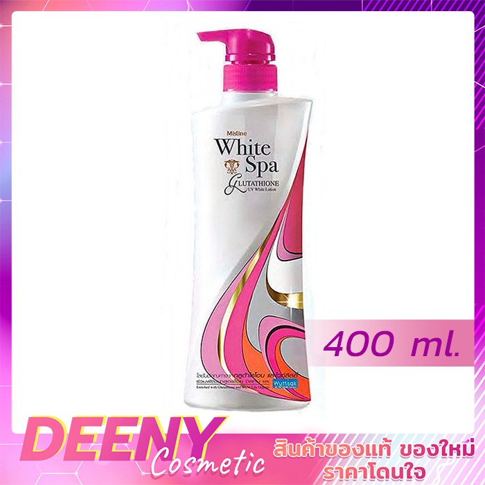 Mistine White Spa Glutathione UV White Lotion 400 ml | Shopee Thailand
