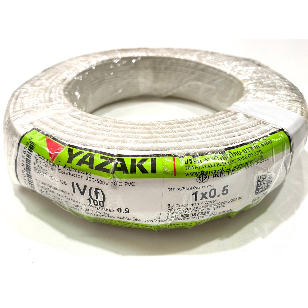 YAZAKI สายไฟ (อ่อน) VSF IEC06 ยาซากิ ขนาด 1 x 0.5 สายไฟ Yazaki THW(f) 1 ...