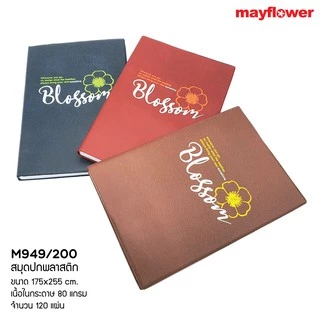 mayflower_official ราคาพิเศษ | ซื้อออนไลน์ที่ Shopee ส่งฟรี*ทั่วไทย!