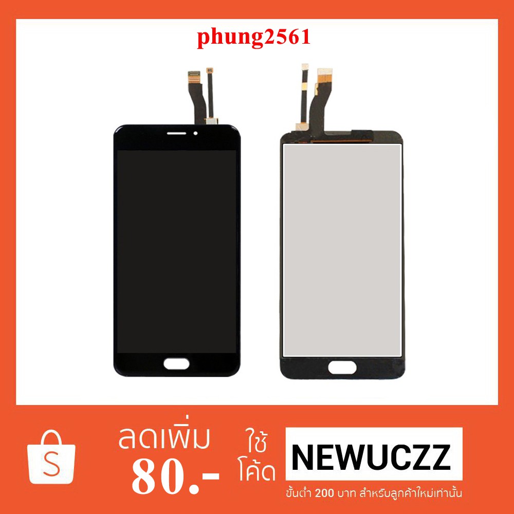 จอ LCD.Meizu(เหม่ยซู) M5 Note +ทัชสกรีน ดำ ขาว | Shopee Thailand