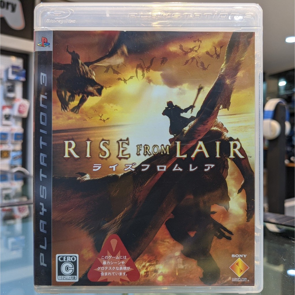 (ภาษาอังกฤษ) มือ2 PS3 Rise from Lair เกมPS3 แผ่นPS3 มือสอง (Only On ...