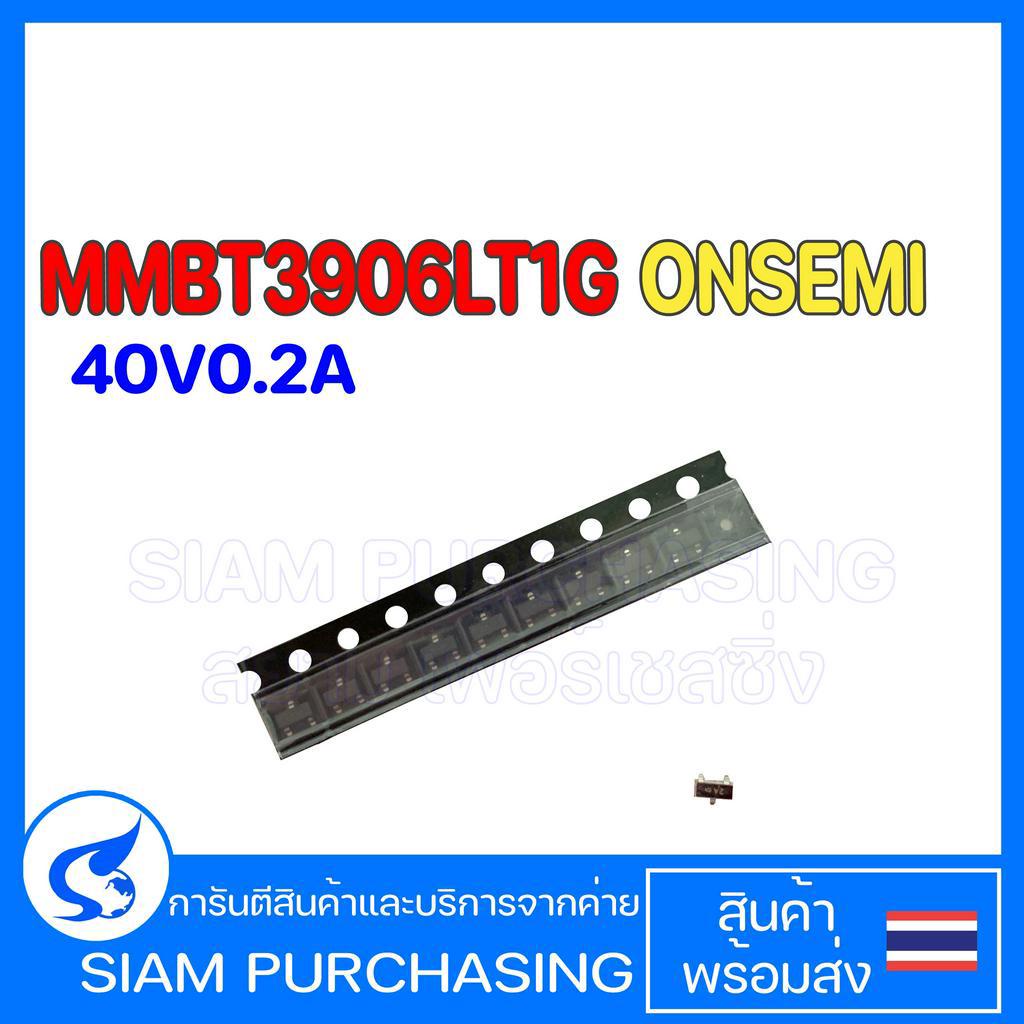 (จำนวน 10ชิ้น) TRANSISTOR ทรานซิเตอร์ MMBT3904LT1G ON NPN 40V/0.2A | Shopee Thailand
