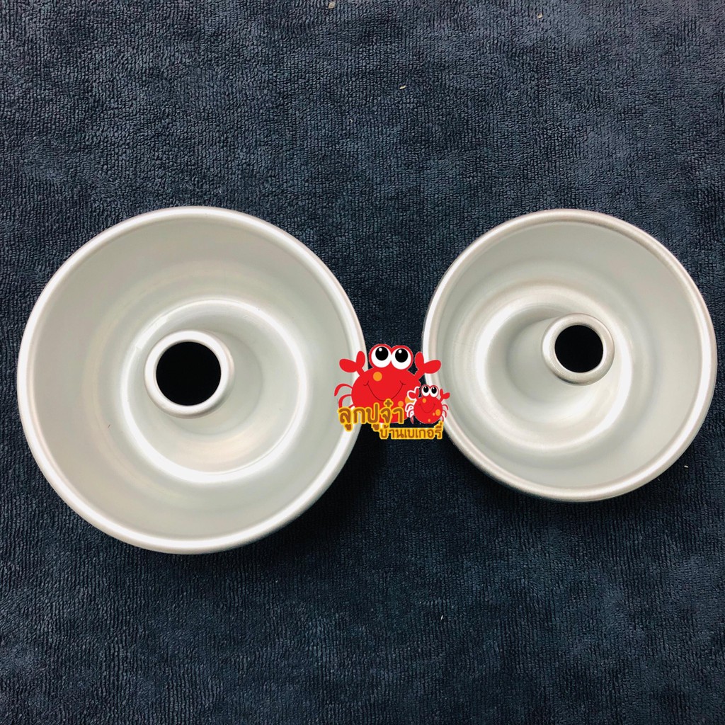 🎂🌋พิมพ์ปล่อง พิมพ์เค้กลาวา M-02 / M-05 / M-H02 / M-H05🌋🎂 | Shopee Thailand