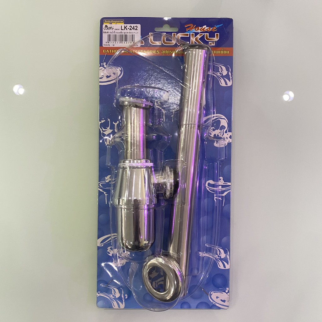 LUCKY ท่อน้ำทิ้งทองเหลือง ชุบ CR ท่อยาว 7 นิ้ว+12 นิ้ว รหัสสินค้า LK-242 | Shopee Thailand