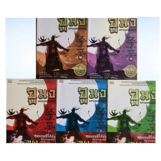 ช้อป จูมง ราคาสุดคุ้ม ได้ง่าย ๆ | Shopee Thailand