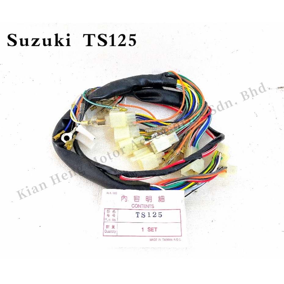 ชุดสายไฟ Suzuki TS125 Grad AAA | Shopee Thailand