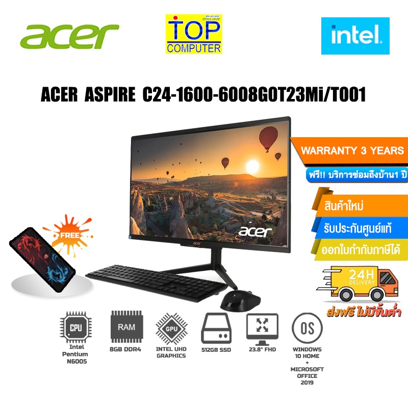 ACER ASPIRE C24-1600-6008G0T23Mi/T001 | Shopee Thailand