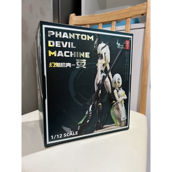 1/12 Phantom Devil Machine | Shopee Thailand