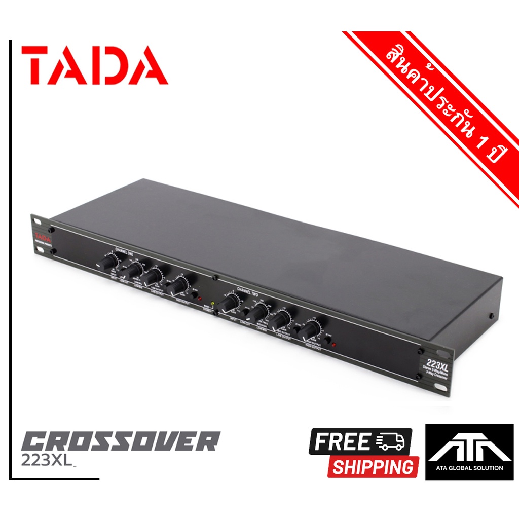TADA 223 XL ครอส 2ทาง ครอสโอเวอร์สเตอริโอ 2 way mono 3 way ...