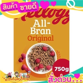 รำข้าวสาลี ราคาพิเศษ | ซื้อออนไลน์ที่ Shopee ส่งฟรี*ทั่วไทย!