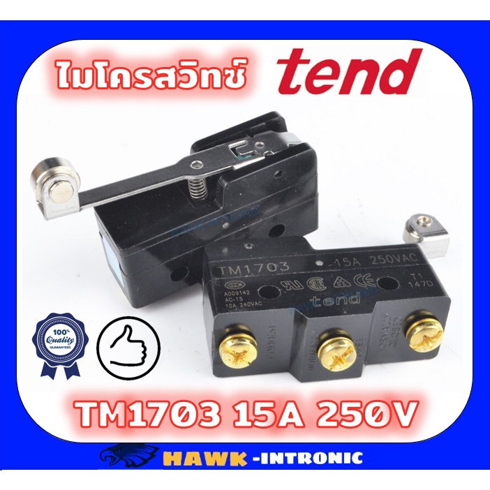ไมโครสวิทซ์ ลิมิตสวิทซ์ TM1703 15A 250Vac Tend | Shopee Thailand