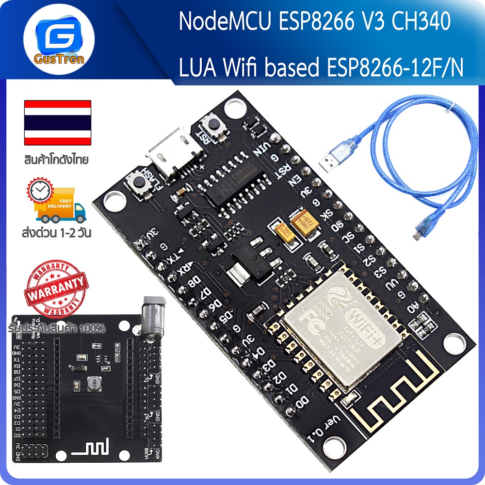 NodeMCU ESP8266 V3 CH340 LUA Wifi based ESP8266-12F/N | Shopee Thailand