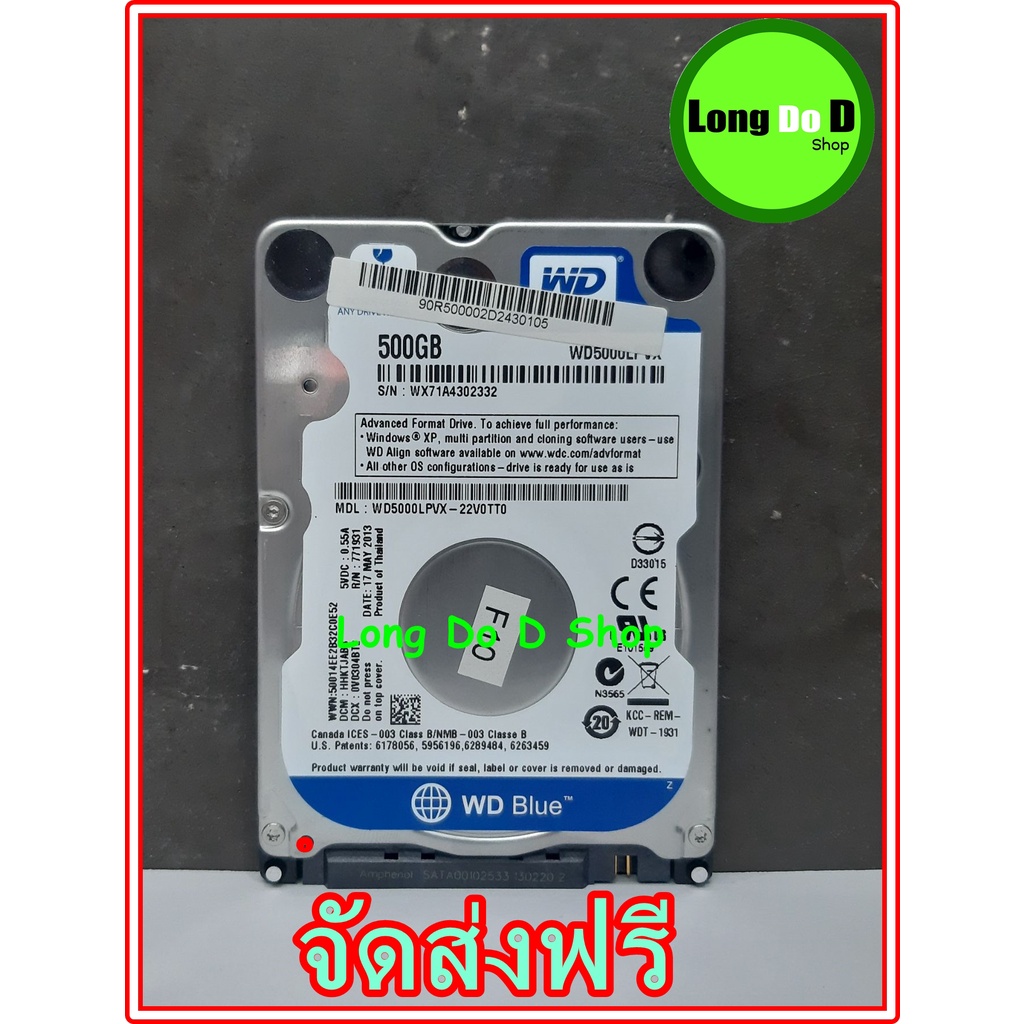 HDD 2.5" Slim (ฮาร์ดดิสก์สำหรับโน๊ตบุ๊ค) ยี่ห้อ WD WD5000LPVX ความจุ ...