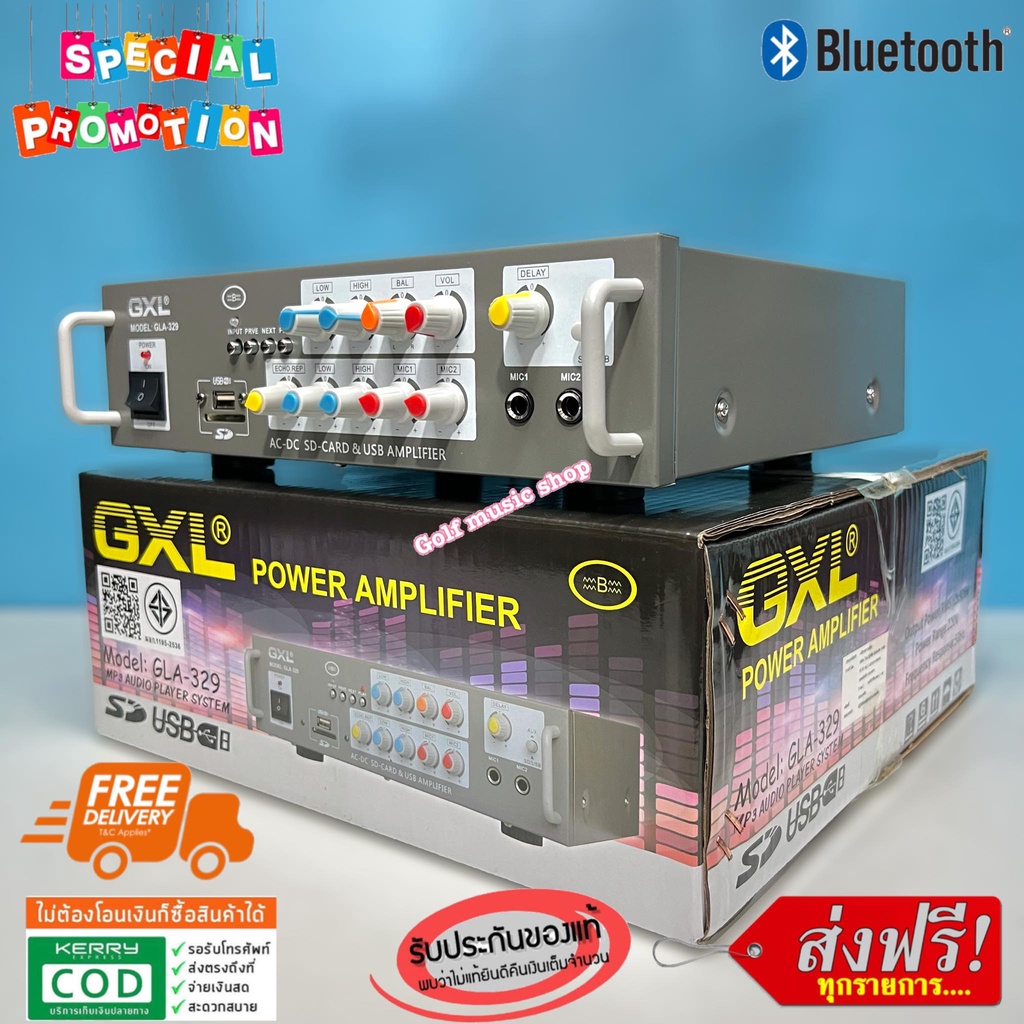 แอมป์ขยายเสียง เครื่องแอมป์ขยายเสียง คุณภาพสูง รุ่น GLA-329 แบรนด์ GXL ...