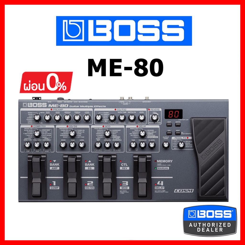 Boss ME-80 โปร 11/11 มัลติเอฟเฟคกีต้าร์ที่ขายดีที่สุด ในราคาที่ถูกกว่า | Shopee Thailand