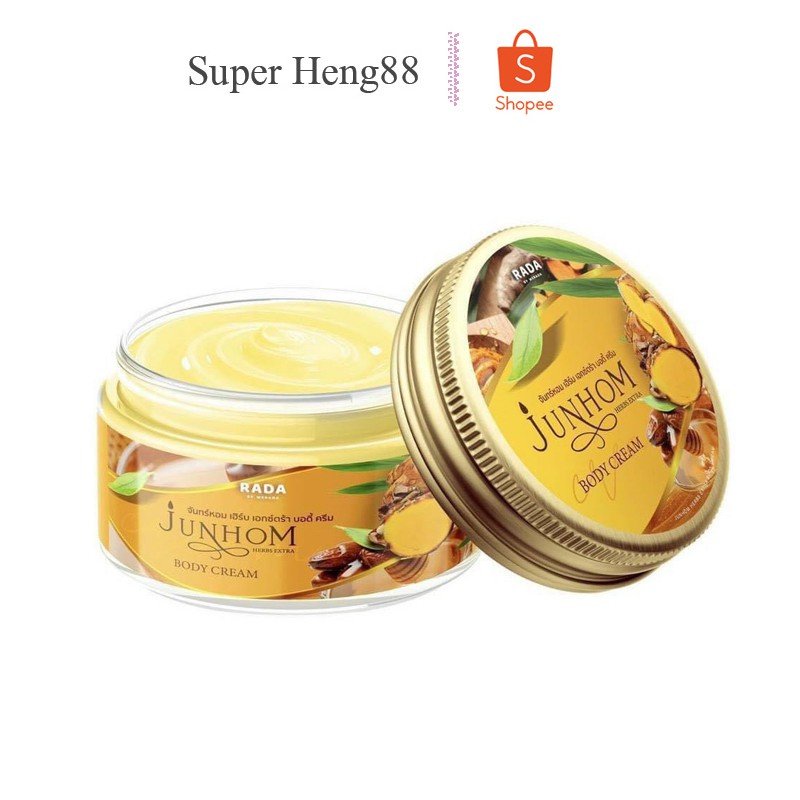 ครีมจันทร์หอม เฮิร์บเอ็กซ์ตร้า บอดี้ ครีม JUNHOM 250 กรัม | Shopee Thailand