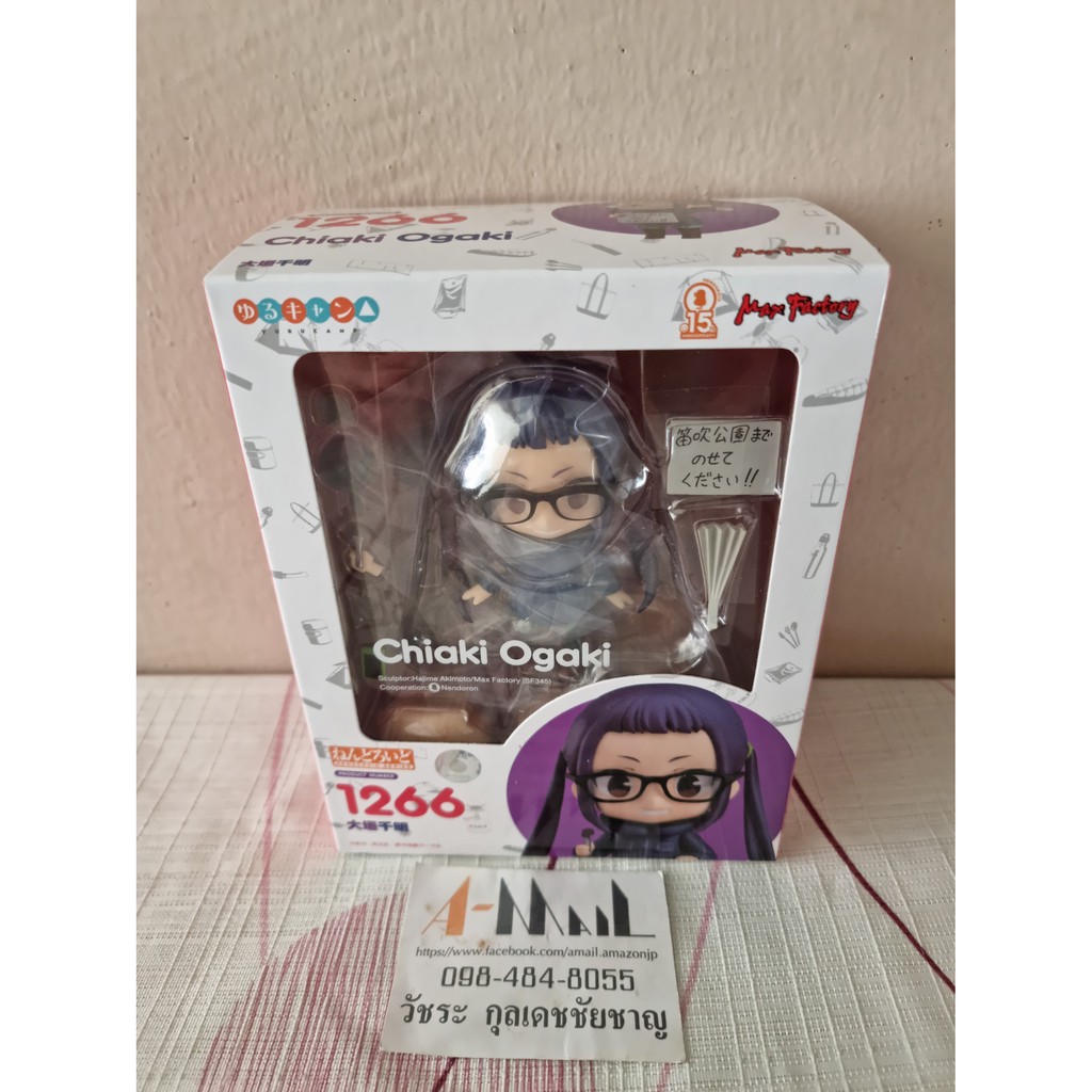 Nendoroid 1266 Chiaki Ogaki | Shopee Thailand