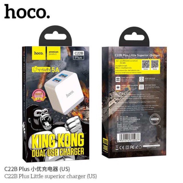 Hoco C22B plus หัวชาร์จ5A ของแท้100% เป็น2ช่อง | Shopee Thailand