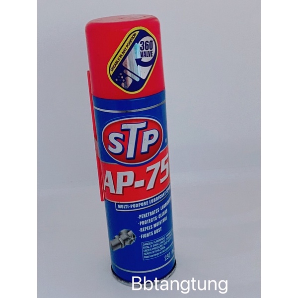 STP AP-75 250ml สเปรย์น้ำมันอเนกประสงค์ ใช้ได้อเนกประสงค์ ทั้งกับรถ ...