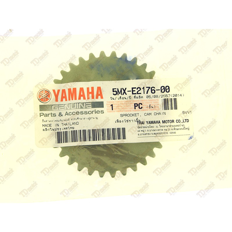 เฟืองราวลิ้น YAMAHA MIO/FINO (5MX-E2176-00) แท้ห้าง-ศูนย์ 100 % ...