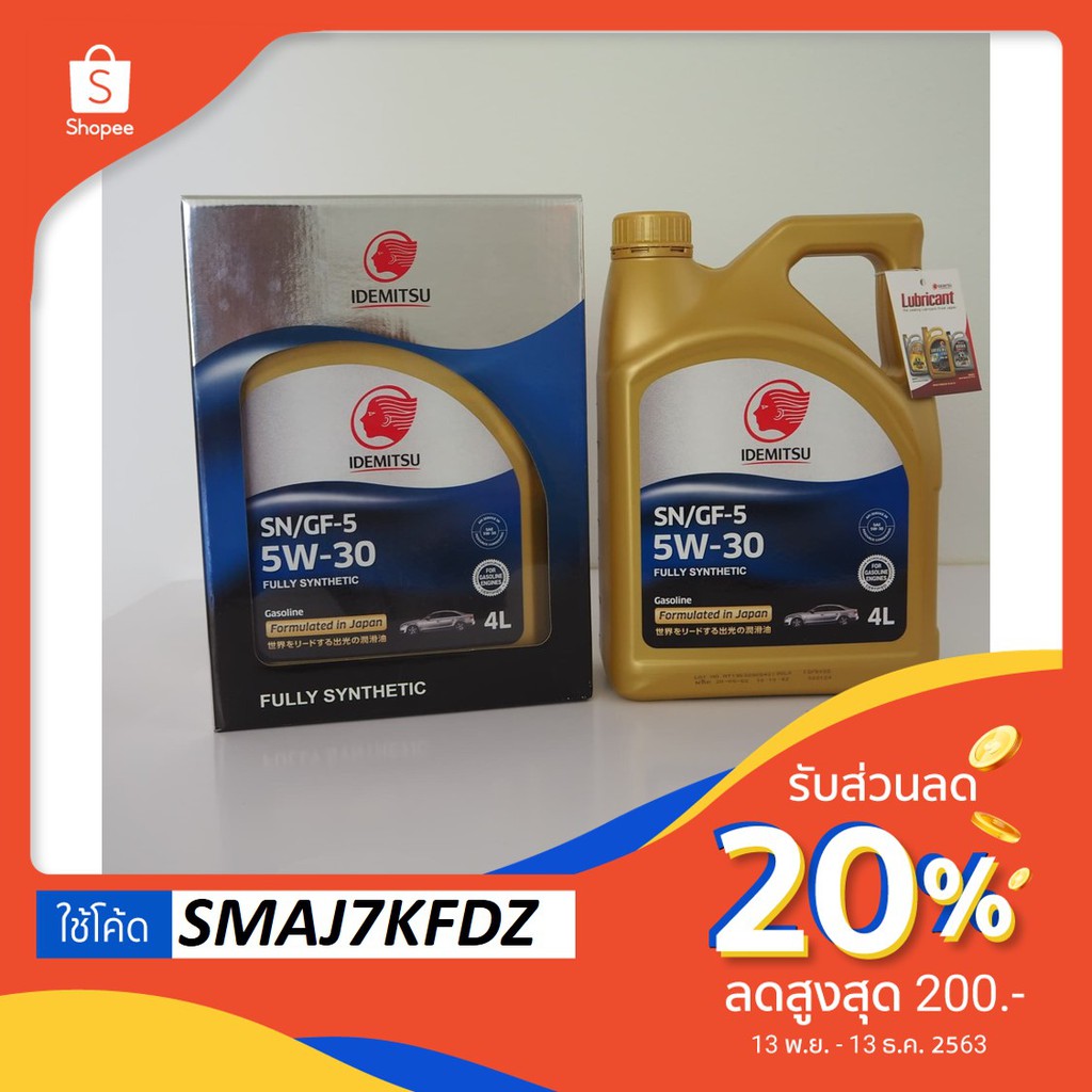 น้ำมันเครื่อง IDEMITSU SN/GF5 5W-30 FULLY SYNTHETIC สำหรับเครื่องเบนซิน ...