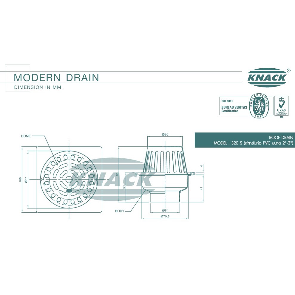 KNACK Roof Drain 320S รูฟเดรน สแตนเลส ชุดระบายน้ำหลังคา ตะแกรงน้ำทิ้ง ...