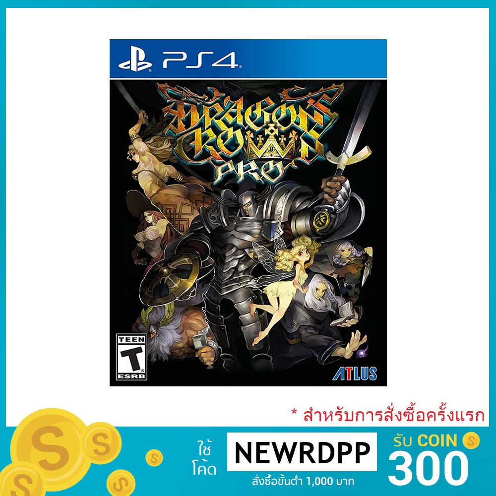 เกม Dragon Crown Pro ( Zone 3 / PS4 ) | Shopee Thailand