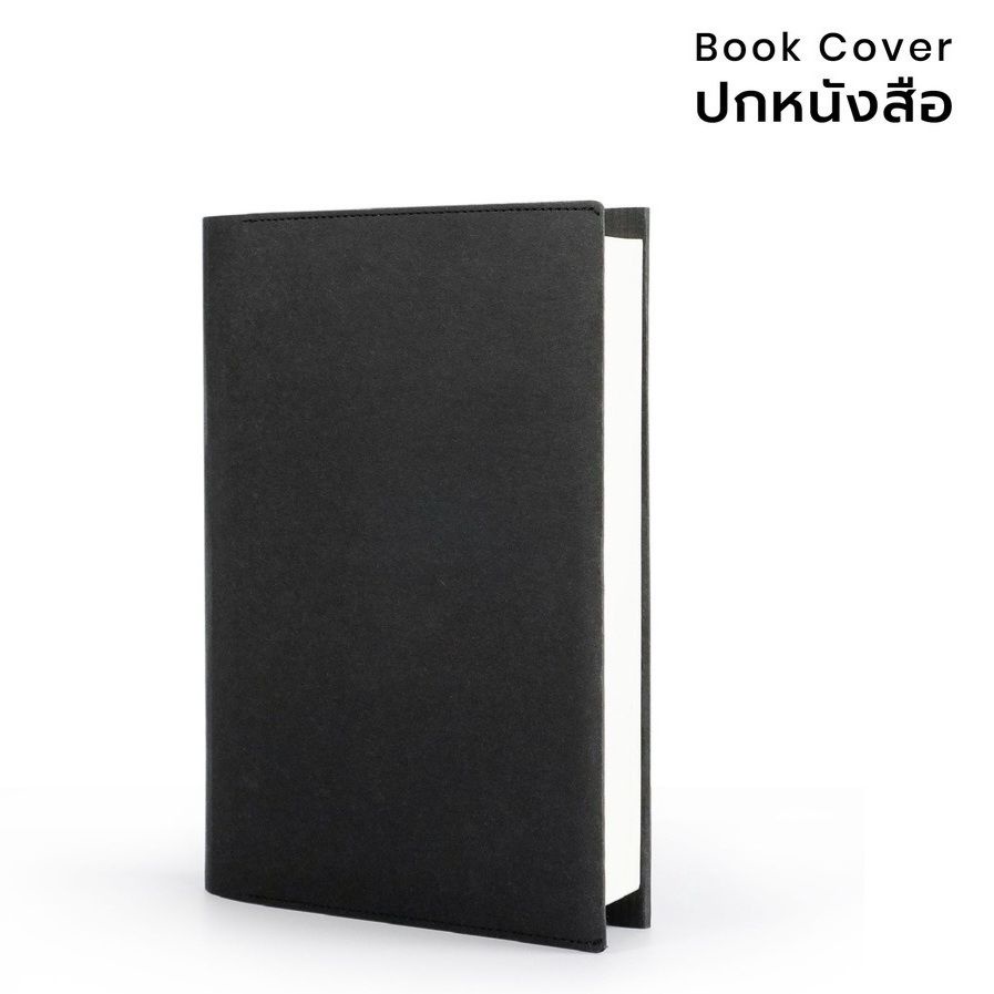 Fathom_ Book Cover : Black / Folio / ปกหนังสือกันน้ำ ผลิตจากกระดาษทำ ...