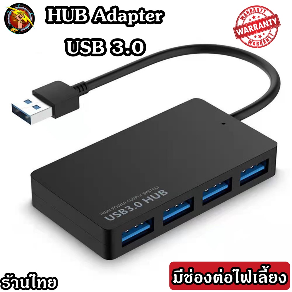 HUB TYPE-C to USB 3.0 เพิ่มช่องเสียบอุปกรณ์ต่างๆ 4 Port USB / ช่อง 5 ...