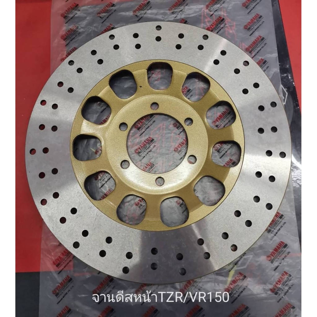 จานดีสหน้า TZR VR-150 Yamaha *ของแท้* | Shopee Thailand