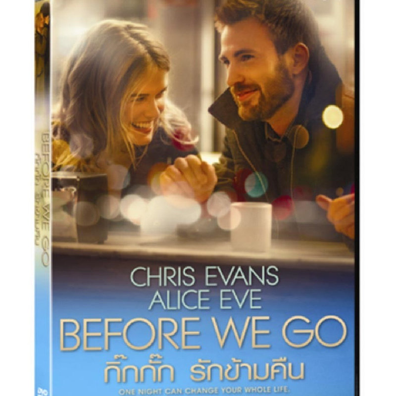 Before We Go กิ๊กกั๊ก รักข้ามคืน (DVD) ดีวีดี | Shopee Thailand