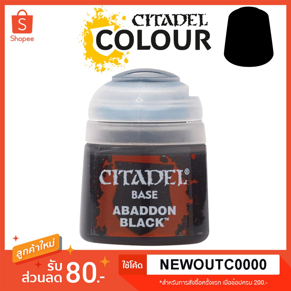 [Base] Abaddon Black - Citadel Colour สีอะคริลิคสูตรน้ำ ไร้กลิ่น ไร้สาร ...