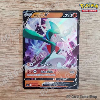 เอรูเรโด V (S10a T F 040/071 RR) ต่อสู้ ชุดอันธการลวงตา การ์ดโปเกมอน (Pokemon Trading Card Game ...