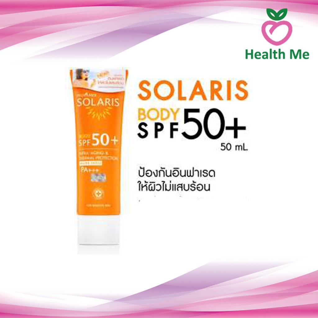 Provamed Solaris Body SPF 50+ 100ml.โปรวาเมด โซลาริส บอดี้ เอสพีเอฟ 50 ...