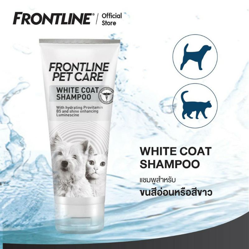 FrontLine Pet Care ShamPoo 200ML. แชมพูสำหรับสุนัขและแมว | Shopee Thailand