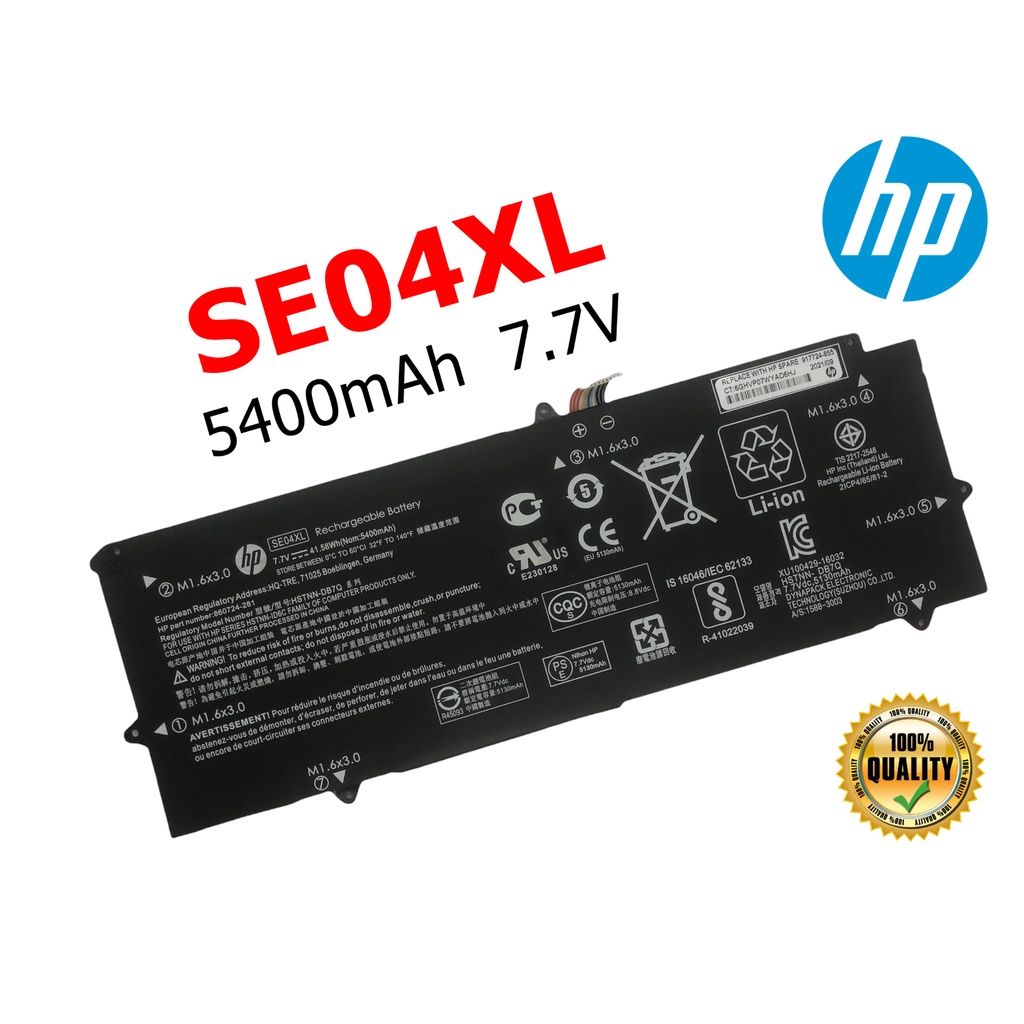 HP แบตเตอรี่ SE04XL ของแท้ (สำหรับ PRO X2 612 G2 Series) HP battery ...