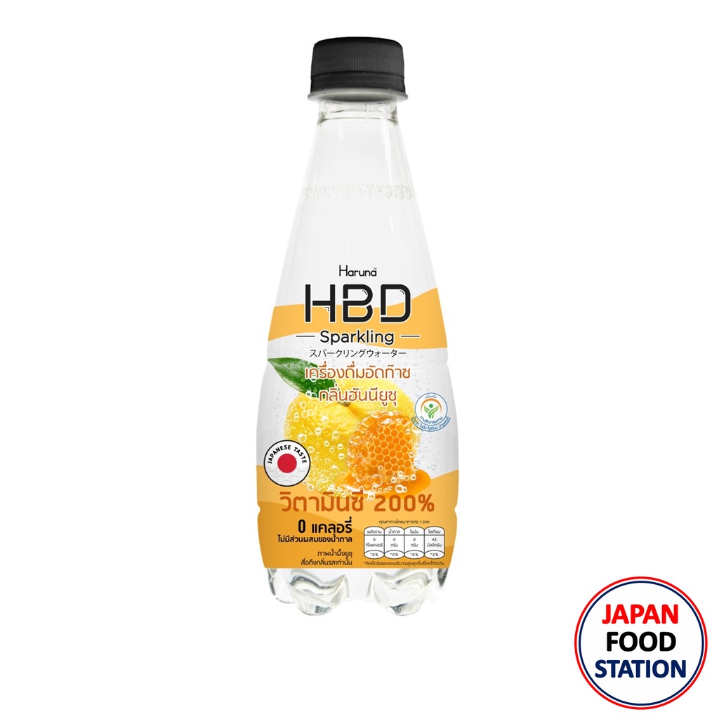 HBD SPARKLING WATER NO SUGAR HONEY YUZU 330ML (18413) เครื่องดื่มอัดแก๊สไม่มีน้ำตาล กลิ่นฮันนี่ ...
