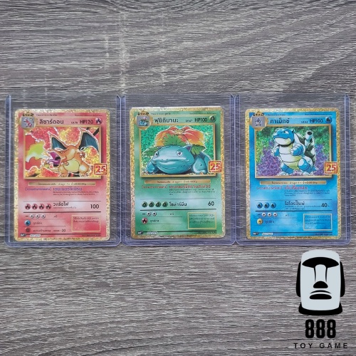 [Pokemon TCG] เซ็ตการ์ดโปรโม (งานนิทรรศการโปเกมอนการ์ดเกม) | Shopee ...