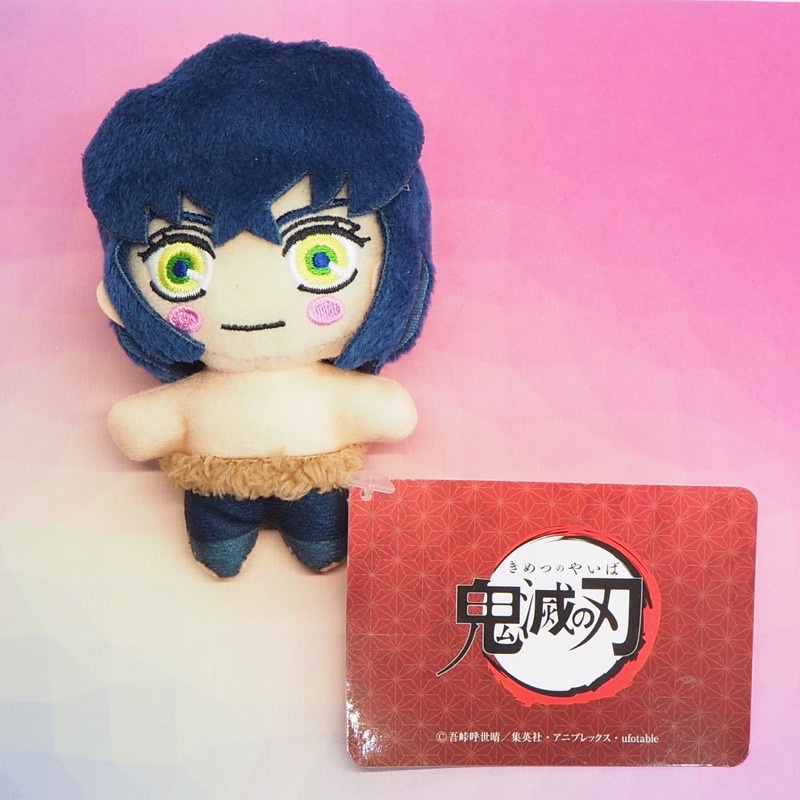 Demon Slayer: Kimetsu No Yaiba Mini Mascot Vol 2.5 Plush Keychain ...