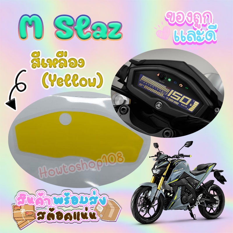 ฟิล์มเรือนไมล์ M Slaz | Shopee Thailand