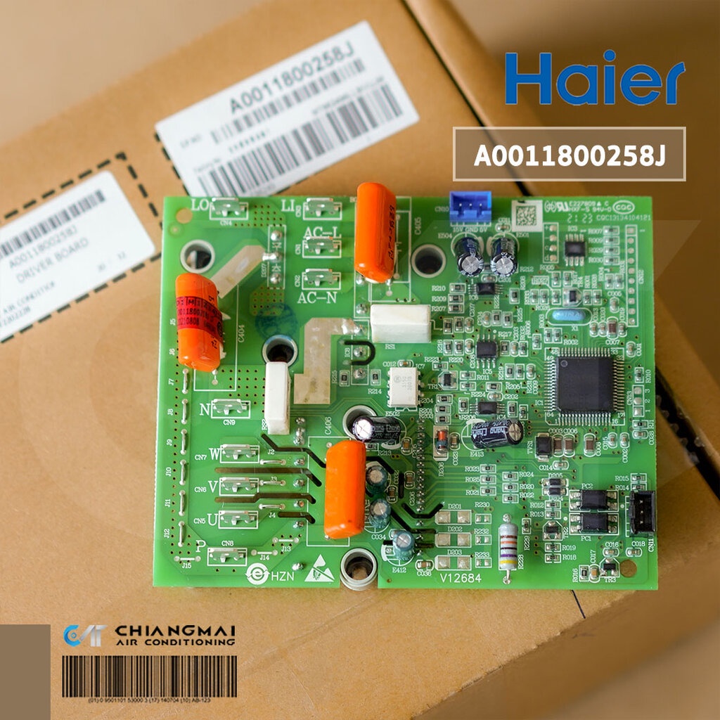 A0011800258J แผงวงจรแอร์ Haier แผงบอร์ดแอร์ไฮเออร์ แผงโมดูลคอยล์ร้อน ...
