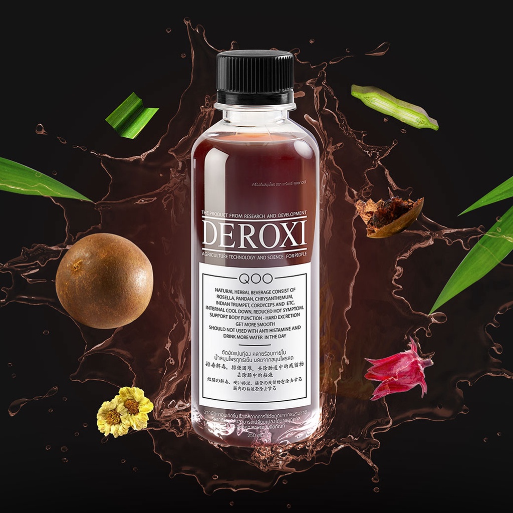 Deroxi Qoo เครื่องดื่มสมุนไพรสด ผลิตจากสมุนไพรแท้ 100% | Shopee Thailand