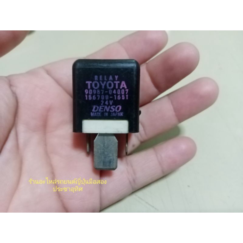 รีเลย์โตโยต้า เดนโซ RELAY TOYOTA DENSO 90987-04007 24v 5PIN มือสอง ...