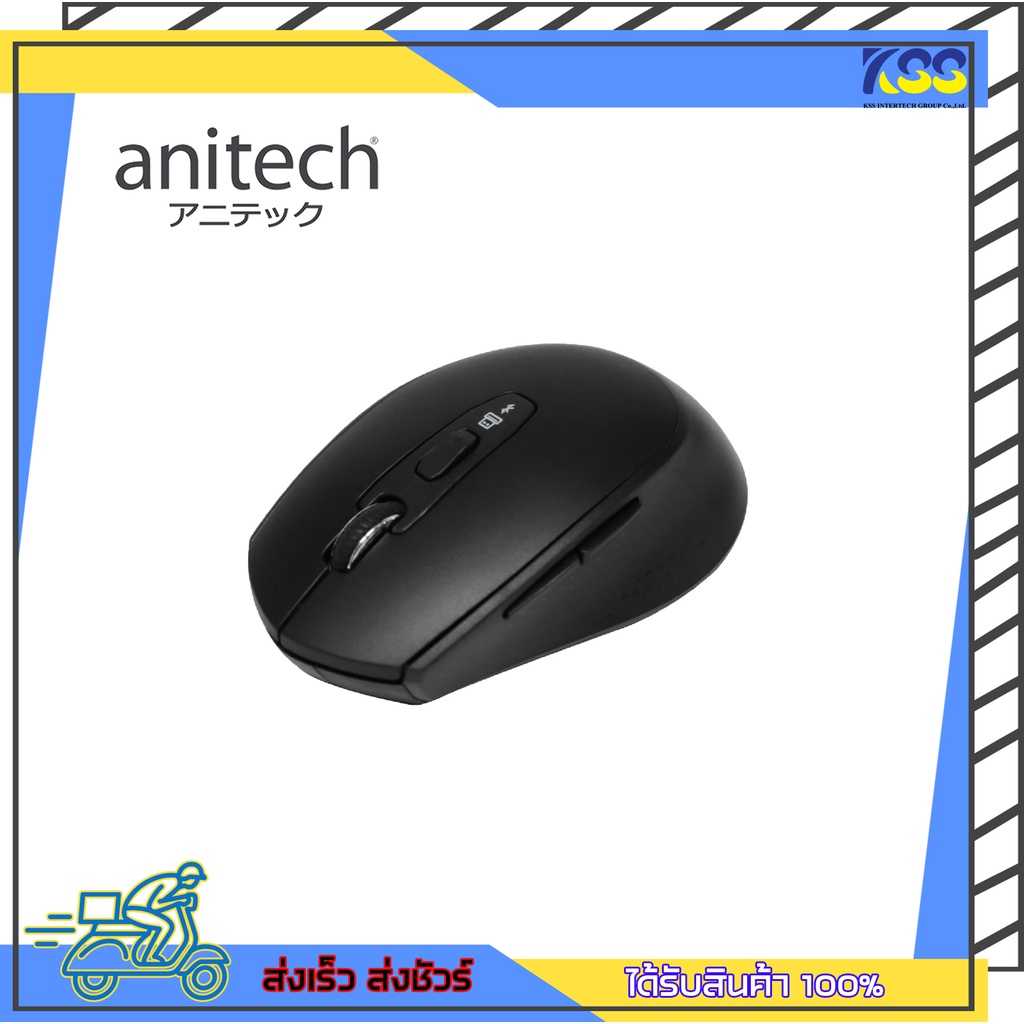 เม้าไร้สาย เมาส์ไวเรส เมาส์บลูทูธ Anitech W226 Multi Function Bluetooth ...