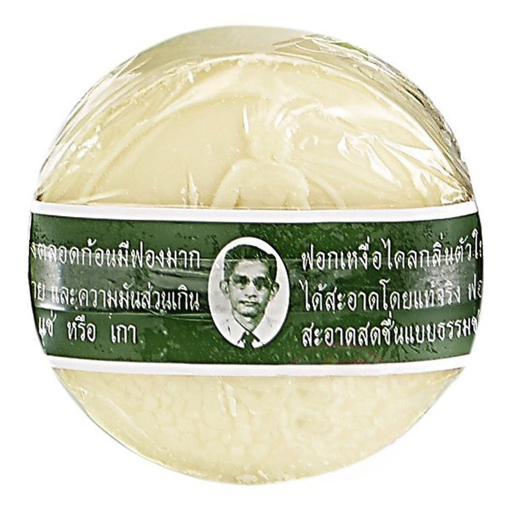 สบู่สมุนไพรกลั่นรอว์ร่า (Rawra herbal distilled soap ) ขนาด 170 กรัม 1 ...