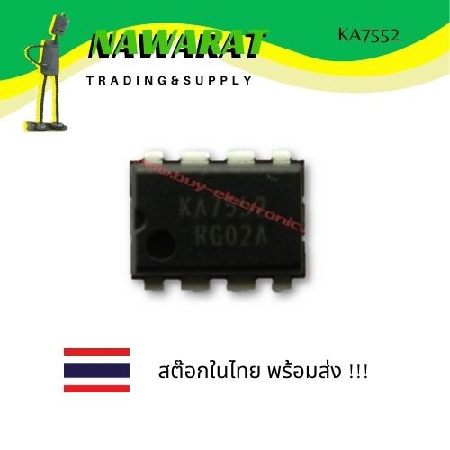 KA7552 (DIP-8)PWM Controller | Shopee Thailand