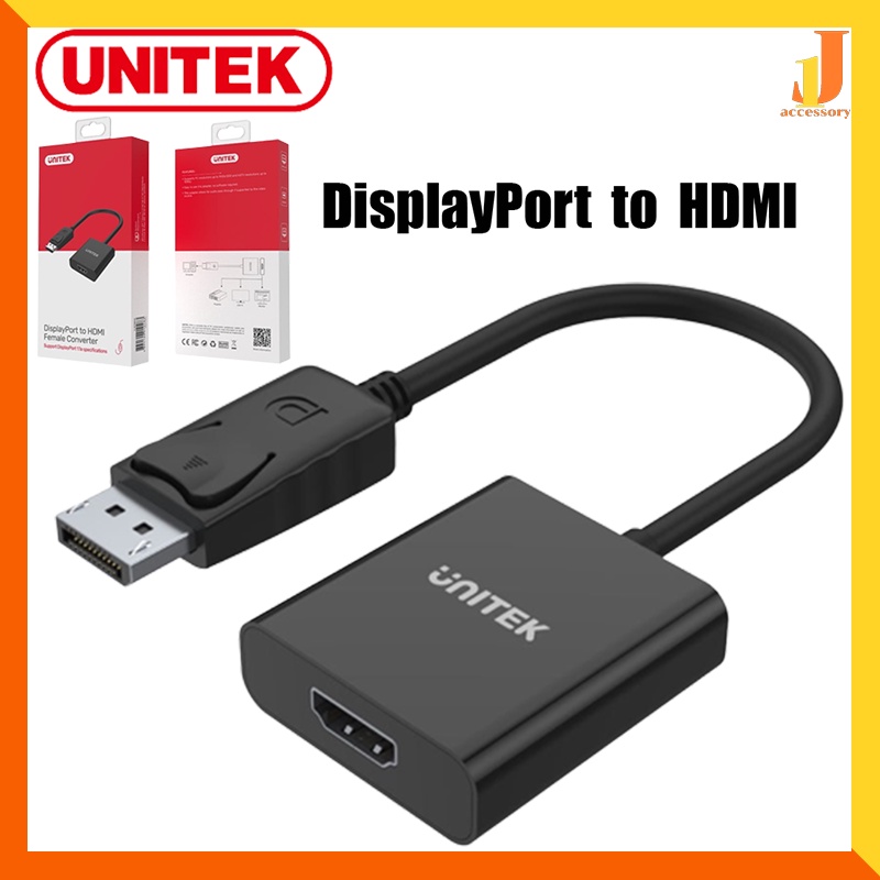 Unitek Y-5118DA Adapter DisplayPort to HDTV 1080P Full HD แปลงสัญญาณ ...