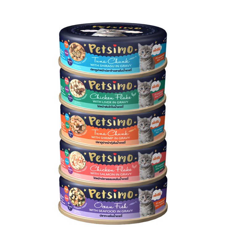 Petsimo Cat Food Starter Kit - เพ็ทซิโม่อาหารแมว 5 รสชาติ (5 กระป๋อง ...
